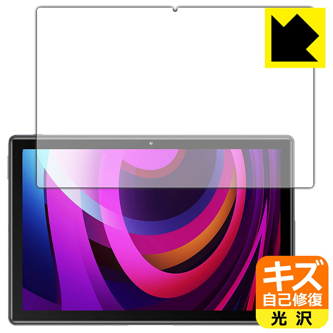 ●対応機種 : ViviMAGE E10●内容量 : 1枚●※この機器は周辺部が曲面となったラウンド仕様のため、保護フィルムを端まで貼ることができません。(表示部分はカバーしています)●特殊なキズ自己修復層が細かなキズを修復！キズがついても...