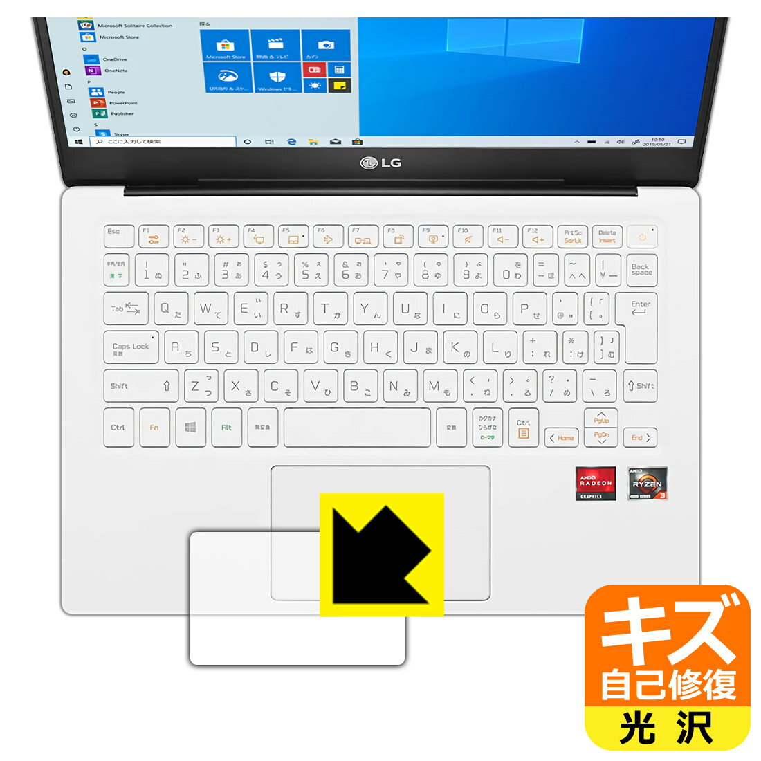 ●対応機種 : LGエレクトロニクス LG UltraPC 13.3インチ 13U70Pシリーズ (2021年モデル)●製品内容 : タッチパッド用1枚●特殊なキズ自己修復層が細かなキズを修復！キズがついても時間が経つと自然に直ります。●安...