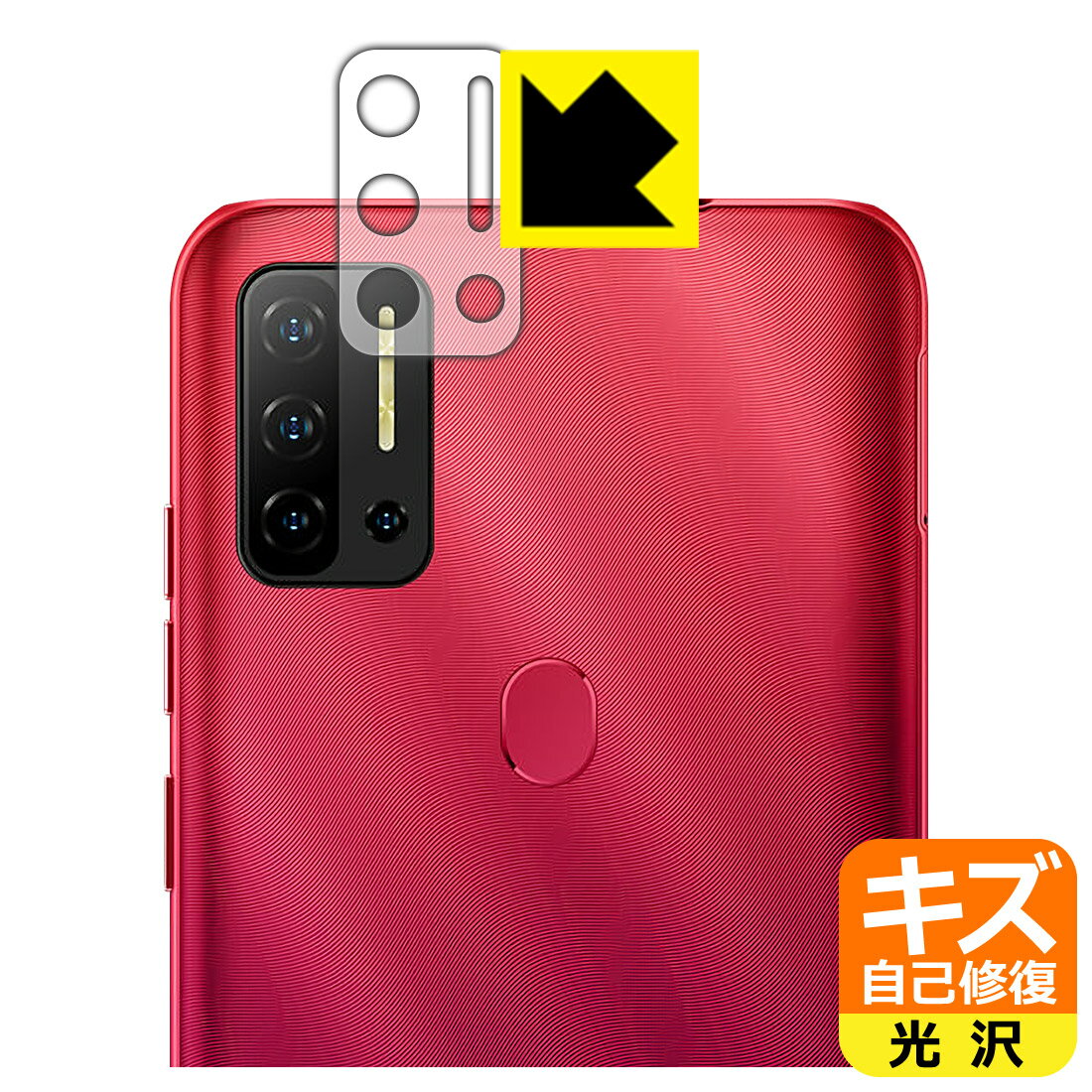 ●対応機種 : Ulefone Note 11P レンズ周辺部専用の商品です。●製品内容 : レンズ周辺部用1枚●※この機器はレンズ周辺部のコーティングが良いため、フィルムに力を加えると貼り付けた位置から動く場合がございます。簡単に戻せます...