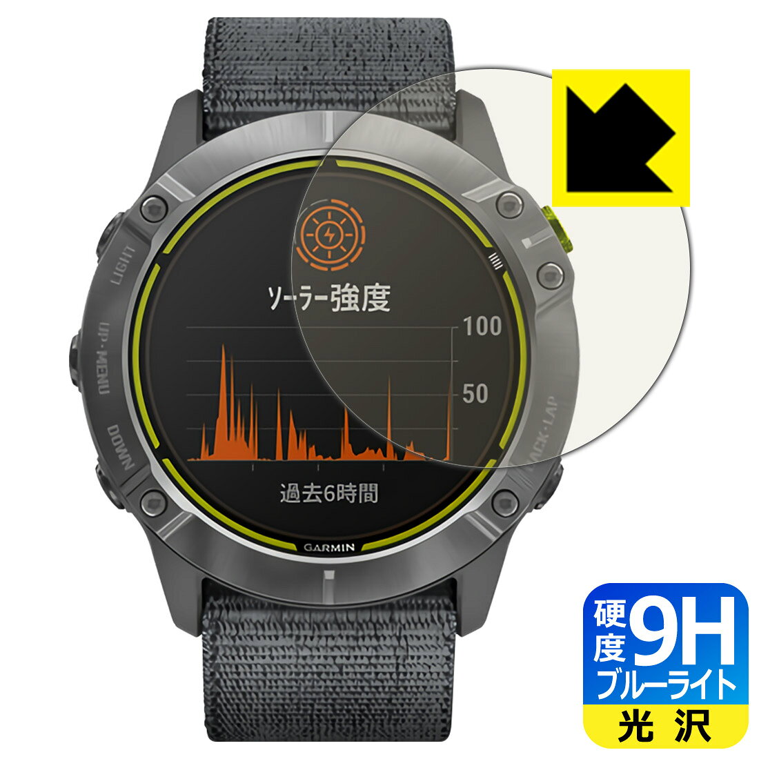 ●対応機種 : GARMIN Enduro / Enduro Steel / Enduro DLC Titanium●内容量 : 1枚●表面硬度9HのPETフィルムでブルーライトも大幅にカットする『9H高硬度【ブルーライトカット】保護フィル...