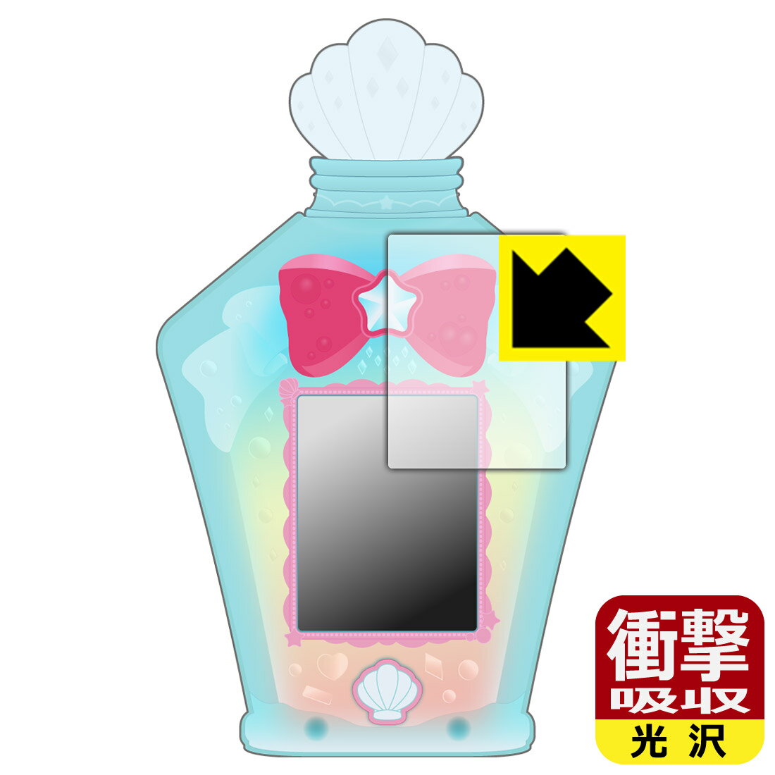 ●対応機種 : バンダイ トロピカル〜ジュ！プリキュア マーメイドアクアポット 用の商品です。●内容量 : 1枚●※このページに記載されている会社名や製品名、対応機種名などは各社の商標、または登録商標です。●特殊素材の衝撃吸収層が外部からの...