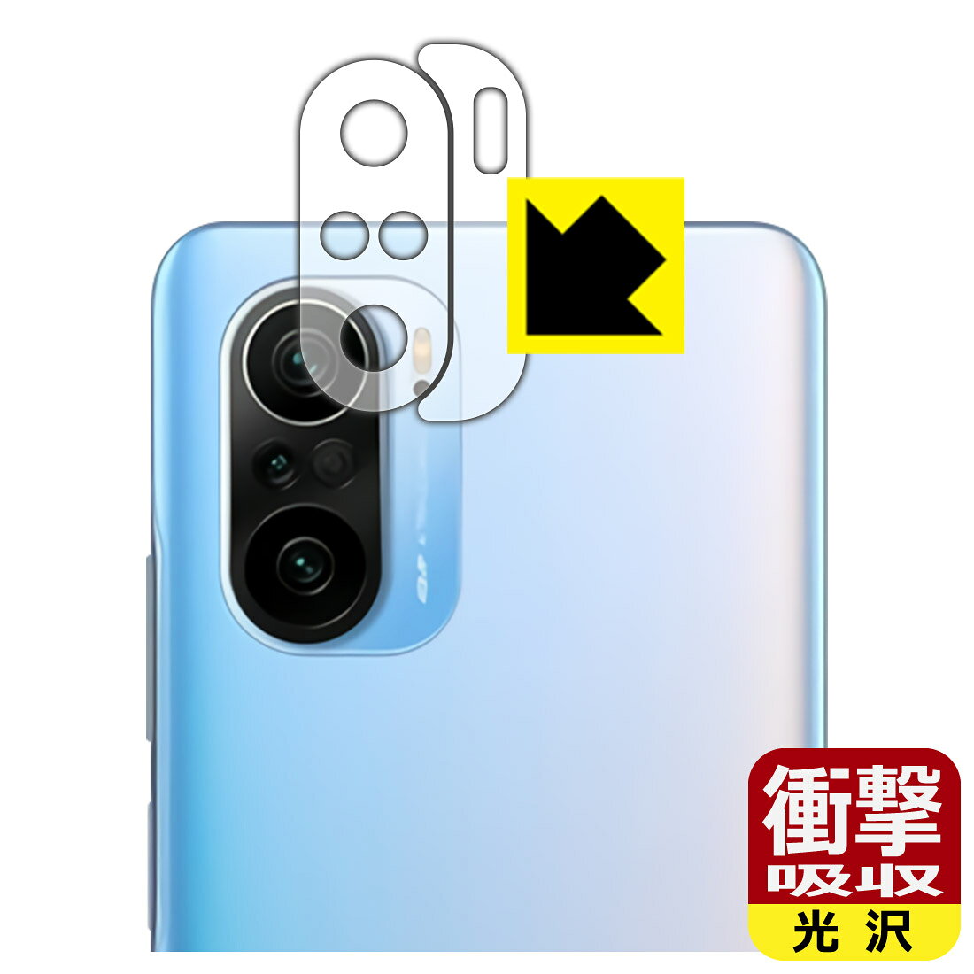 ●対応機種 : Xiaomi Redmi K40 / Redmi K40 Pro / Redmi K40 Pro+ レンズ周辺部専用の商品です。●製品内容 : レンズ周辺部用2枚組●※この機器はレンズ周辺部のコーティングが良いため、フィルム...