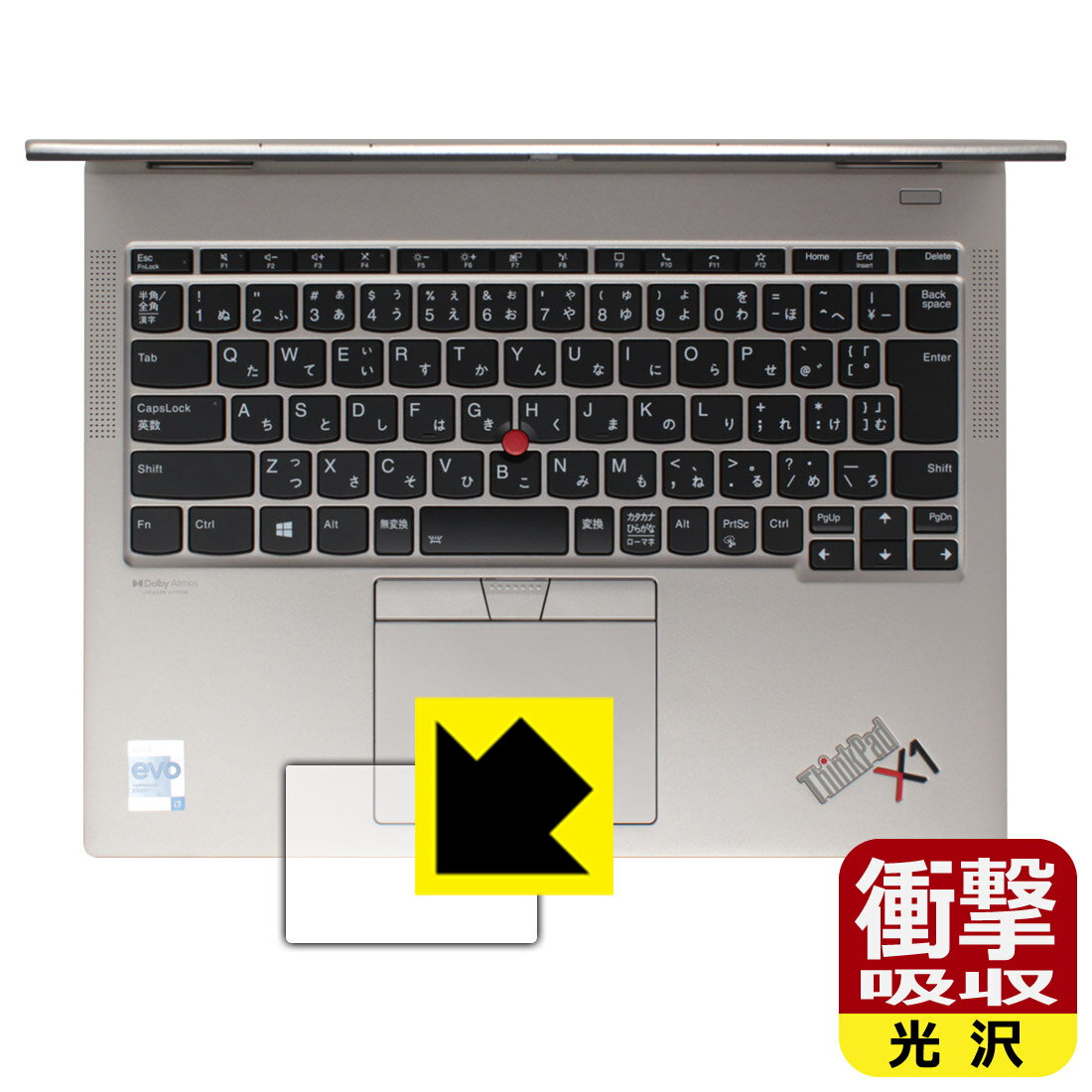 ●対応機種 : Lenovo ThinkPad X1 Titanium (Gen 1)●製品内容 : クリックパッド用1枚●特殊素材の衝撃吸収層が外部からの衝撃を吸収し、機器へのダメージをやわらげます。●安心の国産素材を使用。日本国内の自社...