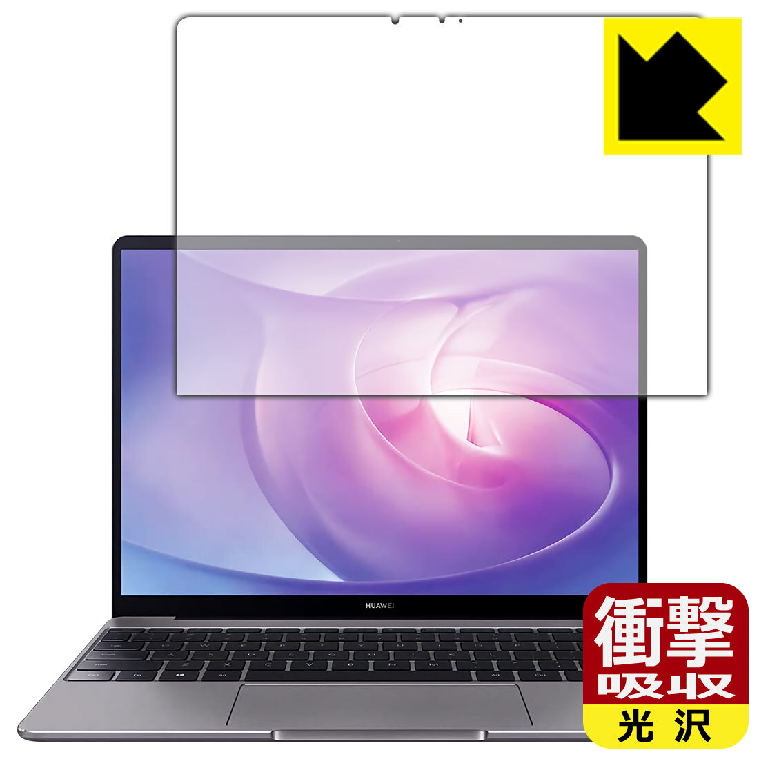 ●対応機種 : HUAWEI MateBook 13 2020●製品内容 : 液晶用1枚●特殊素材の衝撃吸収層が外部からの衝撃を吸収し、機器へのダメージをやわらげます。●安心の国産素材を使用。日本国内の自社工場で製造し出荷しています。【ポス...