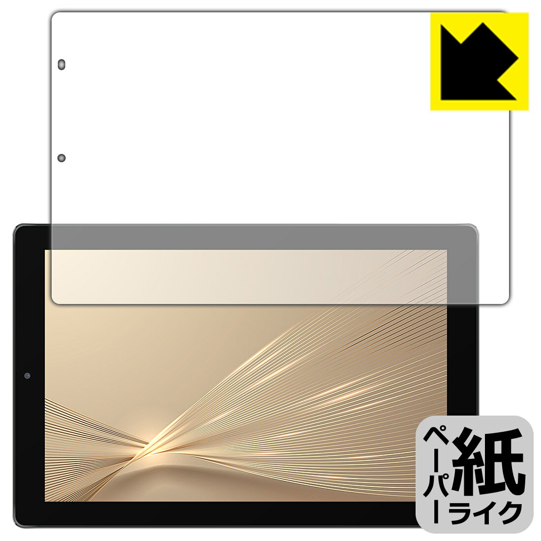●対応機種 : FFF SMART LIFE CONNECTED IRIE(アイリー) 10.1インチタブレット FFF-TAB10H●内容量 : 1枚●紙のような描き心地を実現する『ペーパーライク保護フィルム』です。表面はアンチグレア(反...