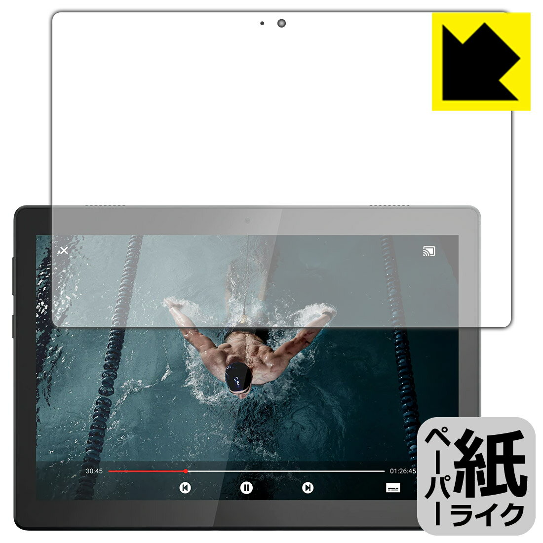 ●対応機種 : Lenovo Tab B10 (ZA4G0160JP)●内容量 : 1枚●紙のような描き心地を実現する『ペーパーライク保護フィルム』です。表面はアンチグレア(反射防止)タイプなので、光の反射や映り込みを抑えます。※本製品はフ...
