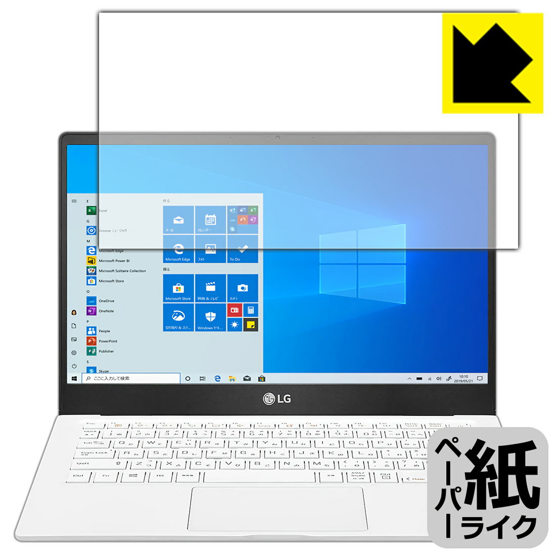 ●対応機種 : LGエレクトロニクス LG UltraPC 13.3インチ 13U70Pシリーズ (2021年モデル)●製品内容 : 液晶用1枚●紙のような描き心地を実現する『ペーパーライク保護フィルム』です。表面はアンチグレア(反射防止)...