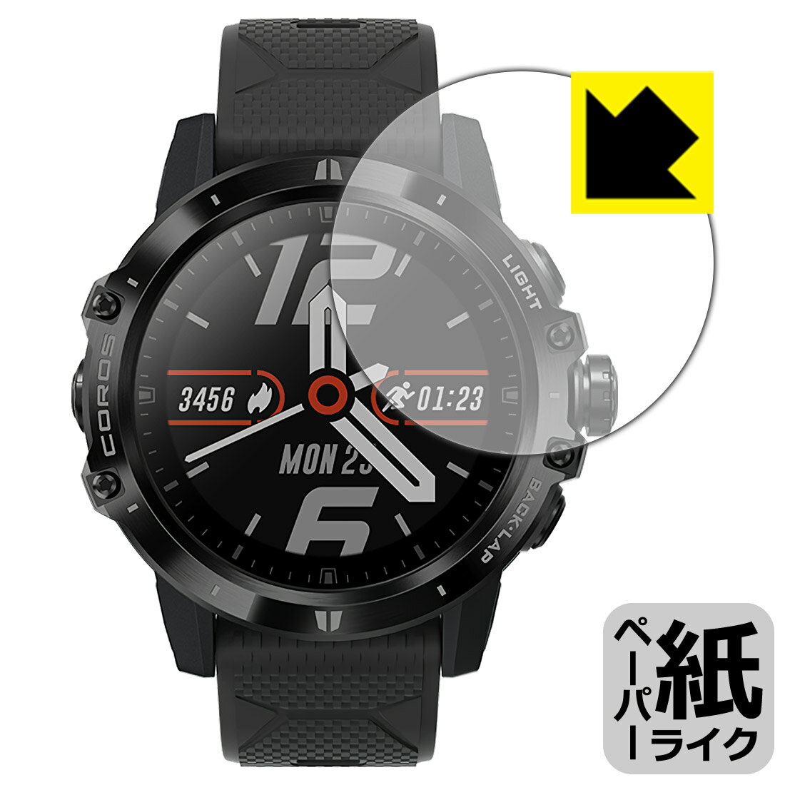 ●対応機種 : COROS VERTIX GPS Adventure Watch●内容量 : 1枚●紙のような描き心地を実現する『ペーパーライク保護フィルム』です。表面はアンチグレア(反射防止)タイプなので、光の反射や映り込みを抑えます。※...