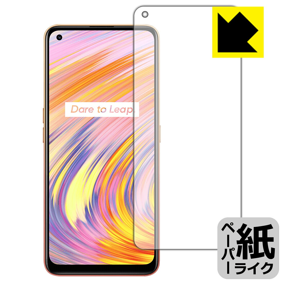 ●対応機種 : realme V15 5G●製品内容 : 前面用1枚　　※画面での指紋認証に対応しています。●※この機器は周辺部が曲面となったラウンド仕様のため、保護フィルムを端まで貼ることができません。(表示部分はほぼカバーしています)●...