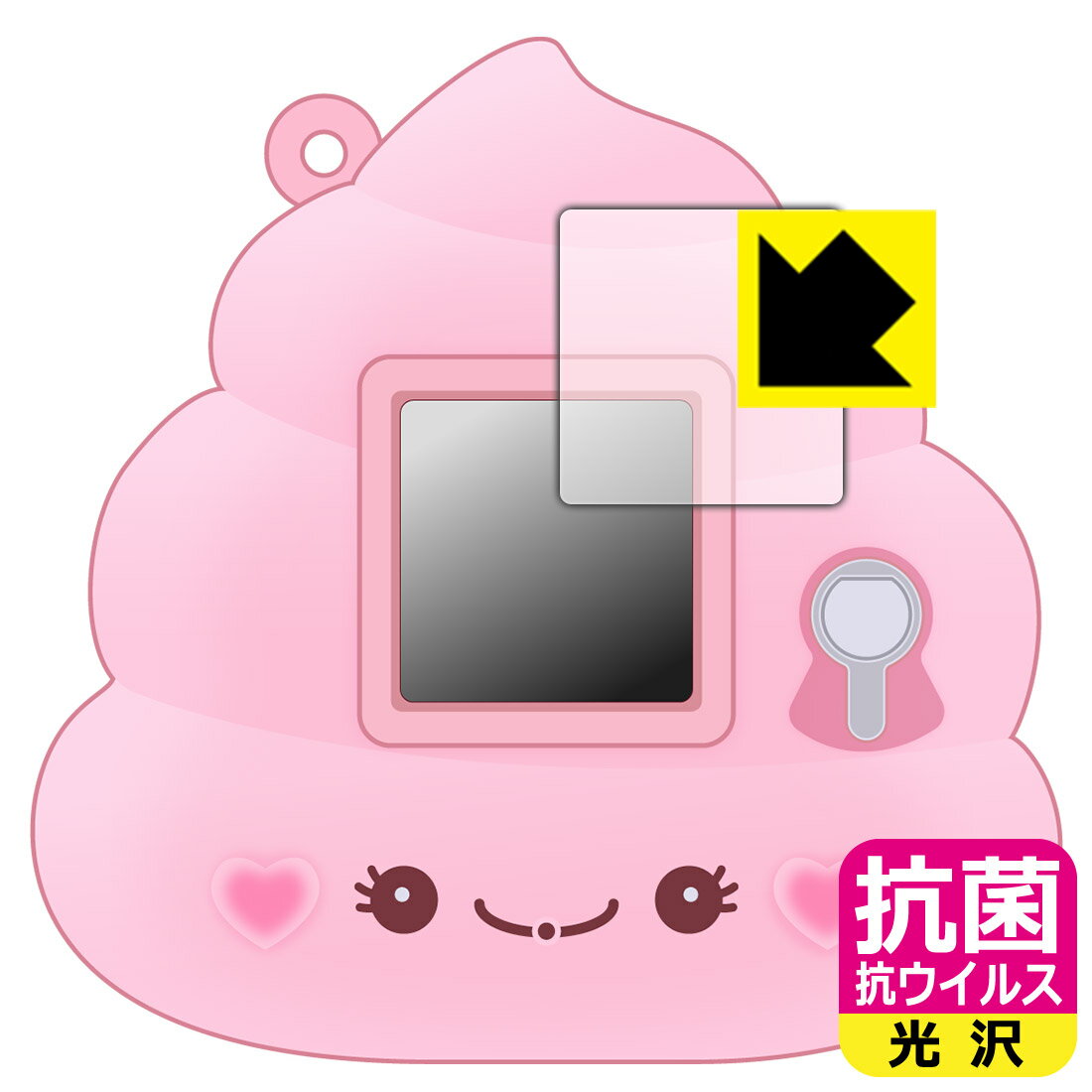 ●対応機種 : ハピネット(HAPPINET) ふわっちょうんちょ 用の商品です。●内容量 : 1枚●※この商品は縦と横のサイズがそれぞれ違います。(縦の方が約1mm長いです) 保護フィルムを貼り付ける前にご確認ください。　　※このページに...