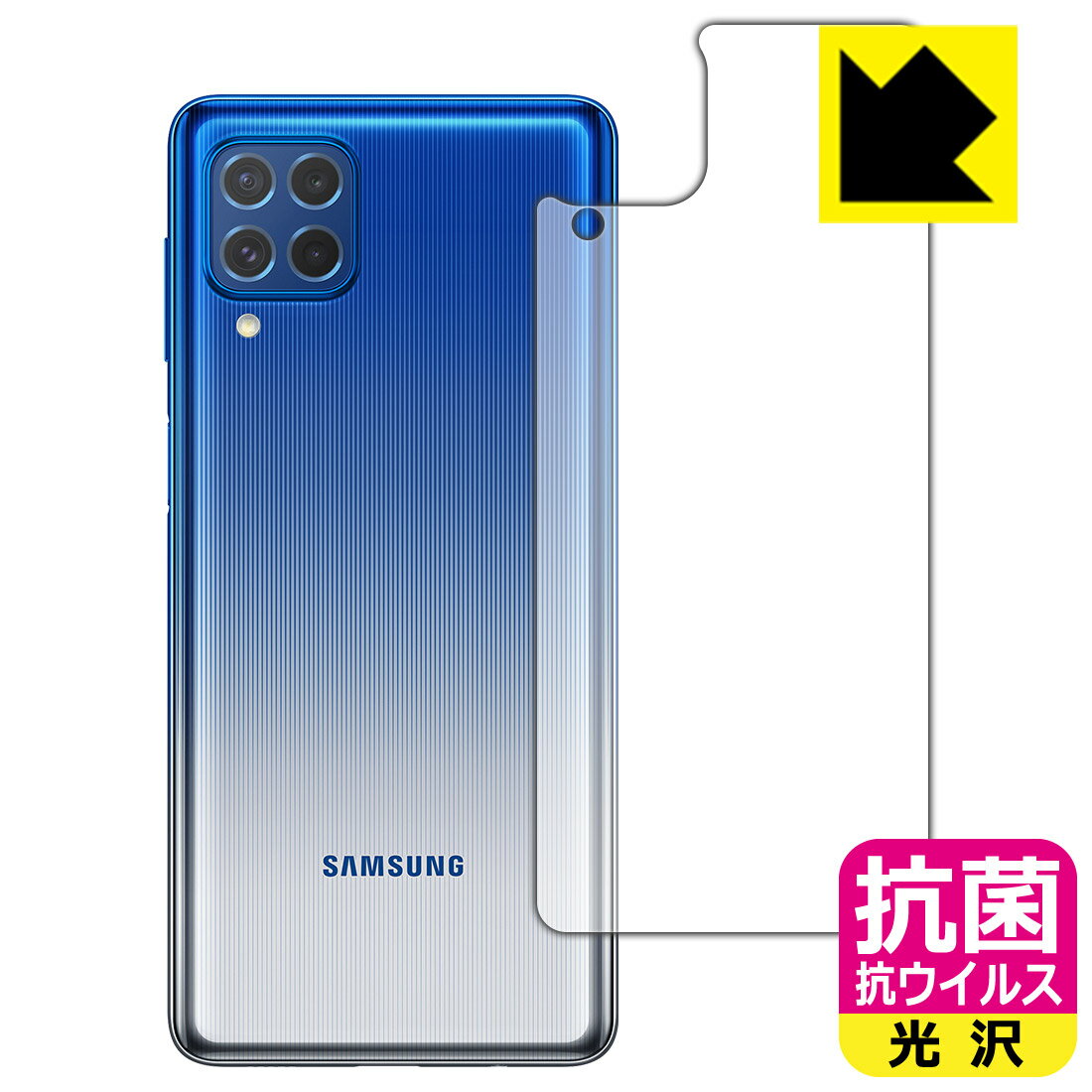 ●対応機種 : Samsung Galaxy M62●製品内容 : 背面用1枚●※この機器は周辺部が曲面となったラウンド仕様のため、保護フィルムを端まで貼ることができません。●高い除菌性能が長期間持続！●富士フイルム Hydro Ag＋抗菌...