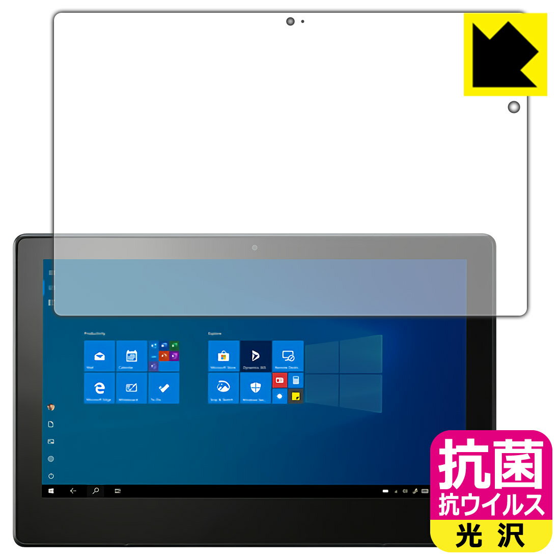 ●対応機種 : NEC タブレットPC VersaPro/VersaPro J タイプVS＜VS-7＞ (VKT12/SG-7、VKA10/SG-7、VKR16/SG-7、VJT12/SG-7、VRT12/SG-7、VR112/SG-7、V...