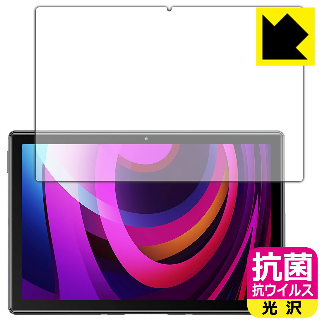 ●対応機種 : ViviMAGE E10●内容量 : 1枚●※この機器は周辺部が曲面となったラウンド仕様のため、保護フィルムを端まで貼ることができません。(表示部分はカバーしています)●高い除菌性能が長期間持続！●富士フイルム Hydro ...