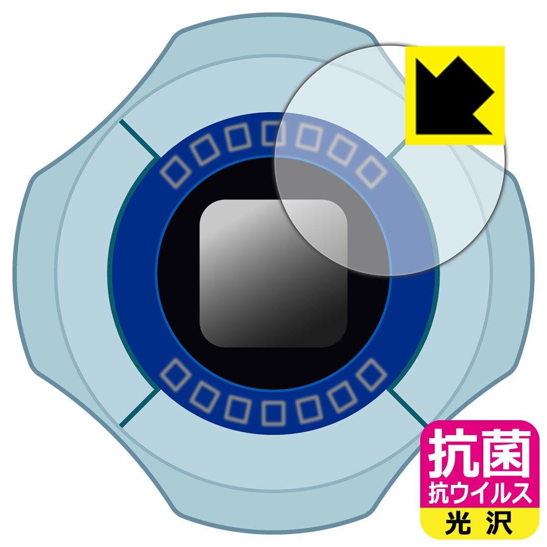 ●対応機種 : バンダイ デジモンアドベンチャー： デジヴァイス： 用の商品です。●内容量 : 1枚●※このページに記載されている会社名や製品名、対応機種名などは各社の商標、または登録商標です。●高い除菌性能が長期間持続！●富士フイルム H...