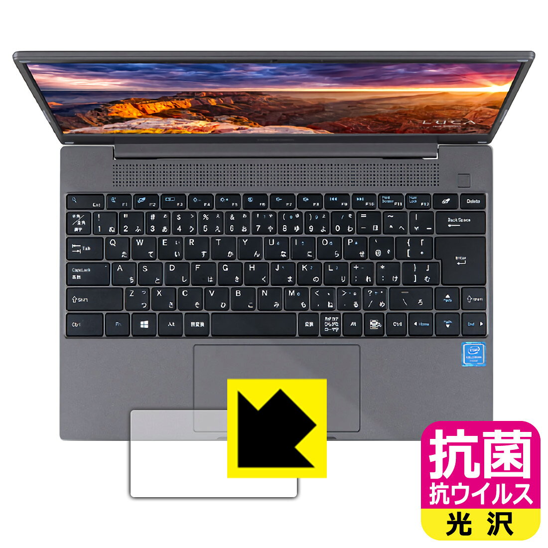 ●対応機種 : アイリスオーヤマ(IRIS OHYAMA) LUCA Note PC (IPC-AA1401-HM)●製品内容 : タッチパッド用1枚●高い除菌性能が長期間持続！●富士フイルム Hydro Ag＋抗菌フィルム採用。日本国内の...