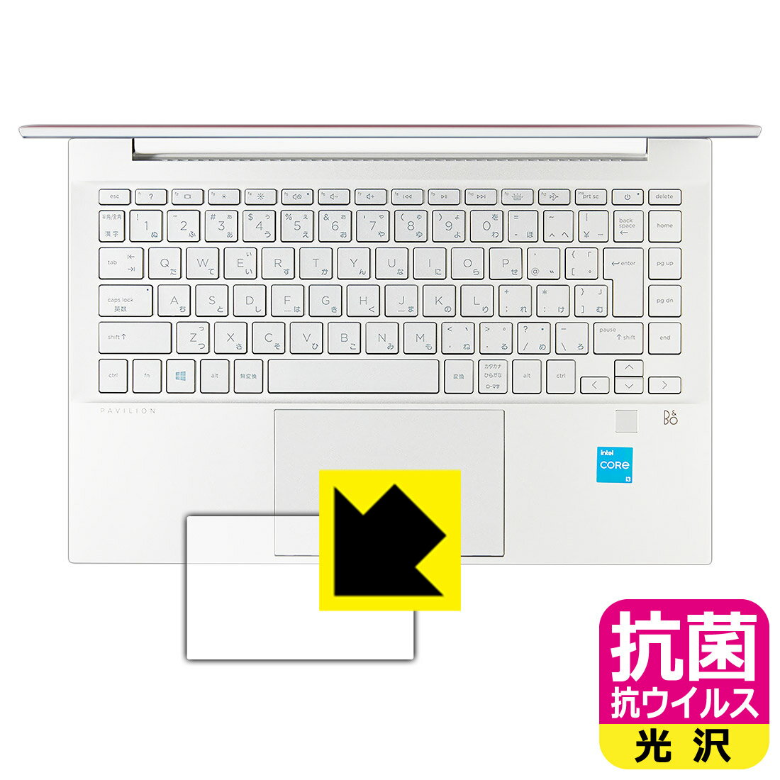 ●対応機種 : HP Pavilion 14-dv0000シリーズ / 14-dv2000シリーズ専用の商品です。●製品内容 : クリックパッド用1枚●高い除菌性能が長期間持続！●富士フイルム Hydro Ag＋抗菌フィルム採用。日本国内の...