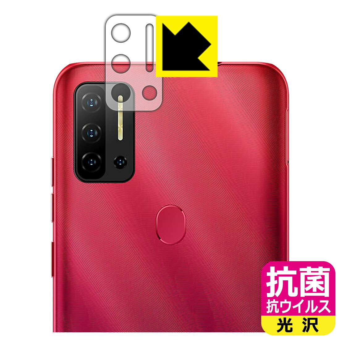 ●対応機種 : Ulefone Note 11P レンズ周辺部専用の商品です。●製品内容 : レンズ周辺部用1枚●※この機器はレンズ周辺部のコーティングが良いため、フィルムに力を加えると貼り付けた位置から動く場合がございます。簡単に戻せます...