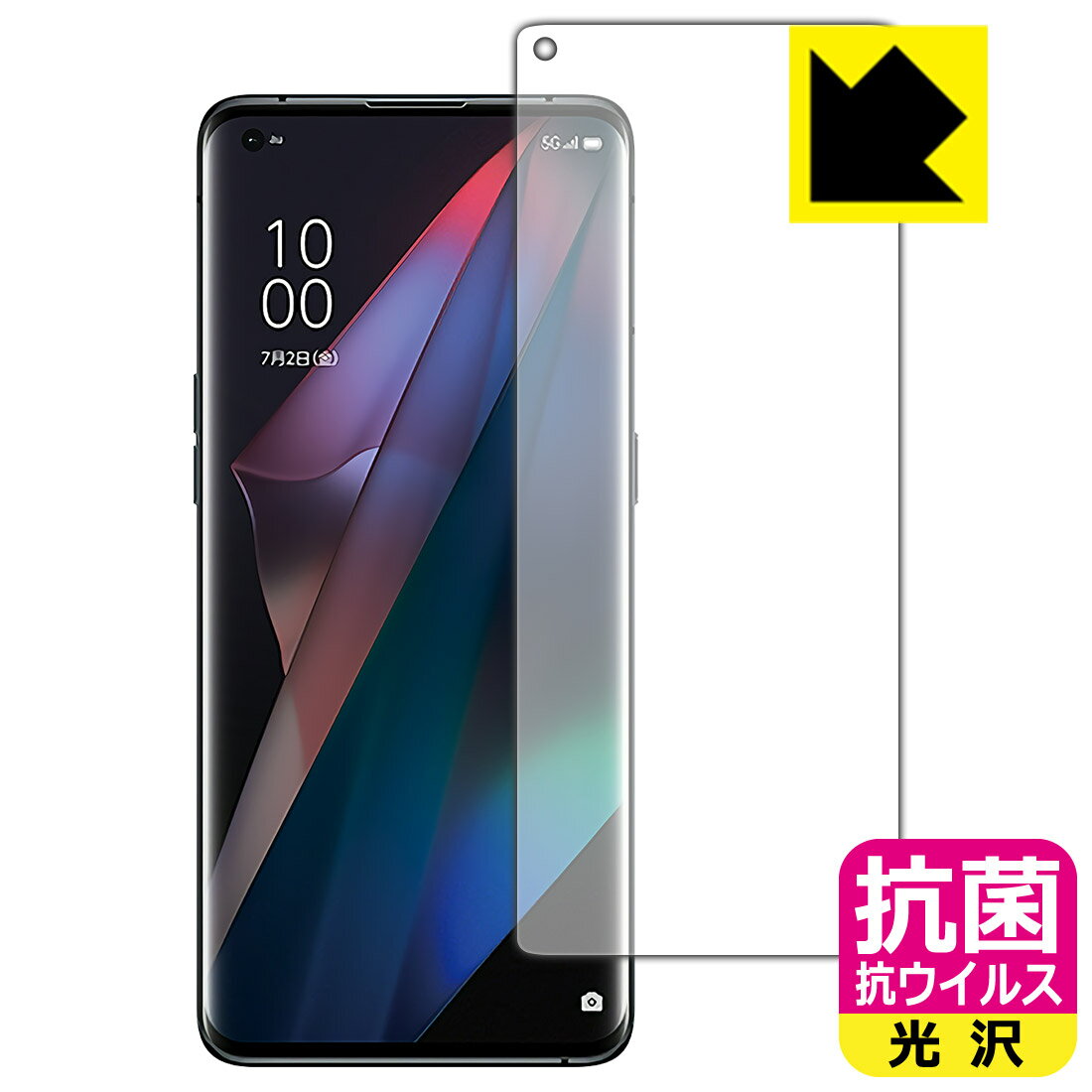 ●対応機種 : OPPO Find X3 Pro (au OPG03 / CPH2173) / OPPO Find X3●内容量 : 1枚　　※画面での指紋認証に対応しています。●※この機器は周辺部が曲面となったラウンド仕様のため、保護フィ...