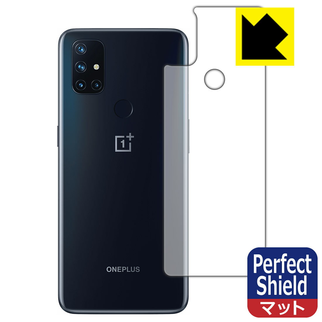 ●対応機種 : OnePlus Nord N10 5G●製品内容 : 背面用3枚●※この機器は周辺部が曲面となったラウンド仕様のため、保護フィルムを端まで貼ることができません。●「Perfect Shield」は画面の反射を抑え、指のすべり...