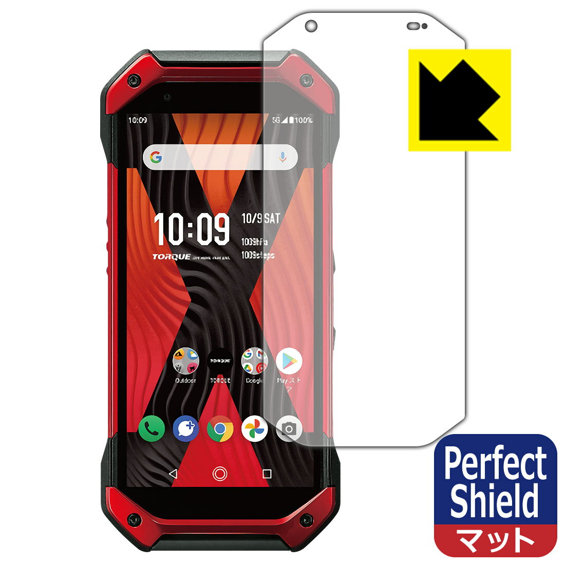 ●対応機種 : 京セラ TORQUE 5G / TORQUE 5G Coleman LIMITED (au KYG01)●内容量 : 1枚●「Perfect Shield」は画面の反射を抑え、指のすべりもなめらかな指紋や皮脂汚れがつきにくい...