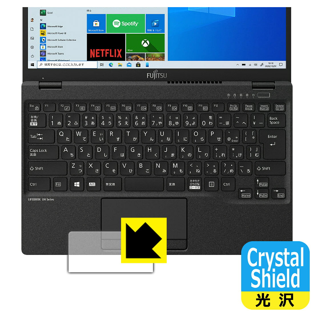 ●対応機種 : 富士通 LIFEBOOK UHシリーズ UH75/E3 (FMVU75E3B / FMVU75E3W), WUB/F1 (FMVWF1UB8 / FMVWF1UB7)●製品内容 : タッチパッド用1枚●「Crystal Sh...