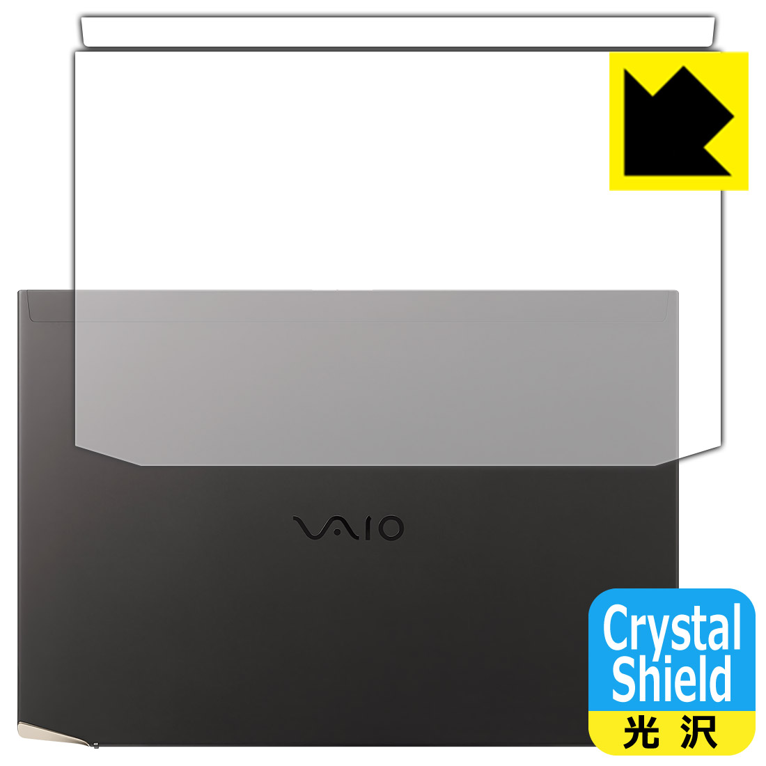 ●対応機種 : VAIO Z (VJZ1411シリーズ) (14.0型ワイド・2021年2月発表モデル)●製品内容 : 天面上部用1枚・天面下部用1枚●※保護フィルムの貼り付く範囲はイメージ画像のようになります。●「Crystal Shie...