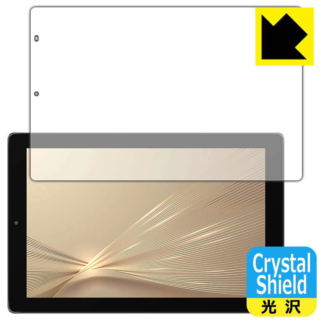 ●対応機種 : FFF SMART LIFE CONNECTED IRIE(アイリー) 10.1インチタブレット FFF-TAB10H●内容量 : 1枚●「Crystal Shield」は高い透明度と光沢感で、保護フィルムを貼っていないかの...