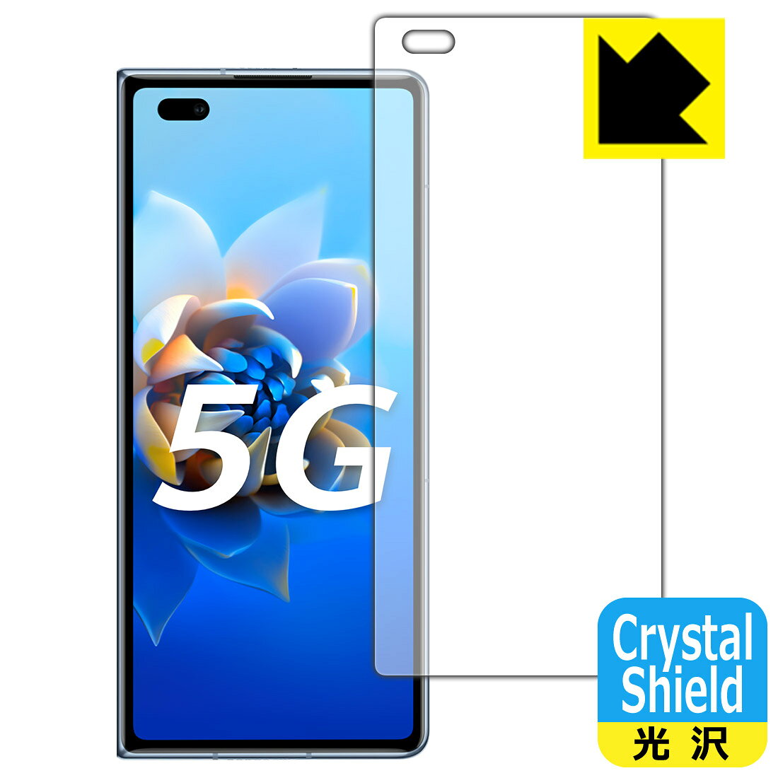 ●対応機種 : HUAWEI Mate X2●製品内容 : サブ画面用1枚●※この機器は周辺部が曲面となったラウンド仕様のため、保護フィルムを端まで貼ることができません。(表示部分はカバーしています)●「Crystal Shield」は高い...
