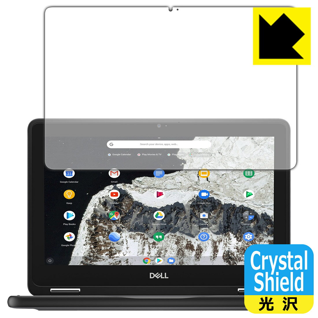 ●対応機種 : DELL Chromebook 3100 2-in-1　　※2-in-1モデルの「Chromebook 3100 2-in-1」に対応しております。●製品内容 : 液晶用3枚●「Crystal Shield」は高い透明度と光...