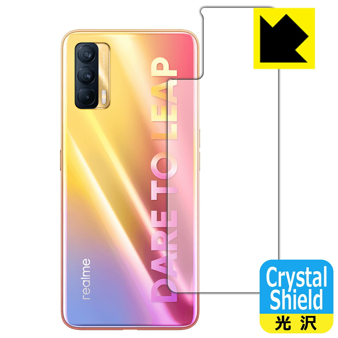 ●対応機種 : realme V15 5G●製品内容 : 背面用1枚●※この機器は周辺部が曲面となったラウンド仕様のため、保護フィルムを端まで貼ることができません。●「Crystal Shield」は高い透明度と光沢感で、保護フィルムを貼っ...