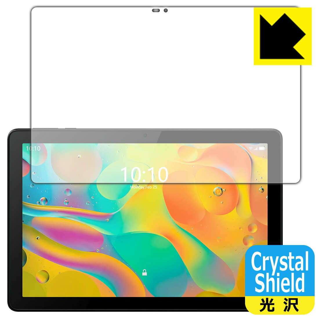 ●対応機種 : TCL TAB 10 WIFI (8194, 8194-2ALCJP1)●内容量 : 1枚●「Crystal Shield」は高い透明度と光沢感で、保護フィルムを貼っていないかのようなクリア感のある『光沢タイプの保護フィルム...