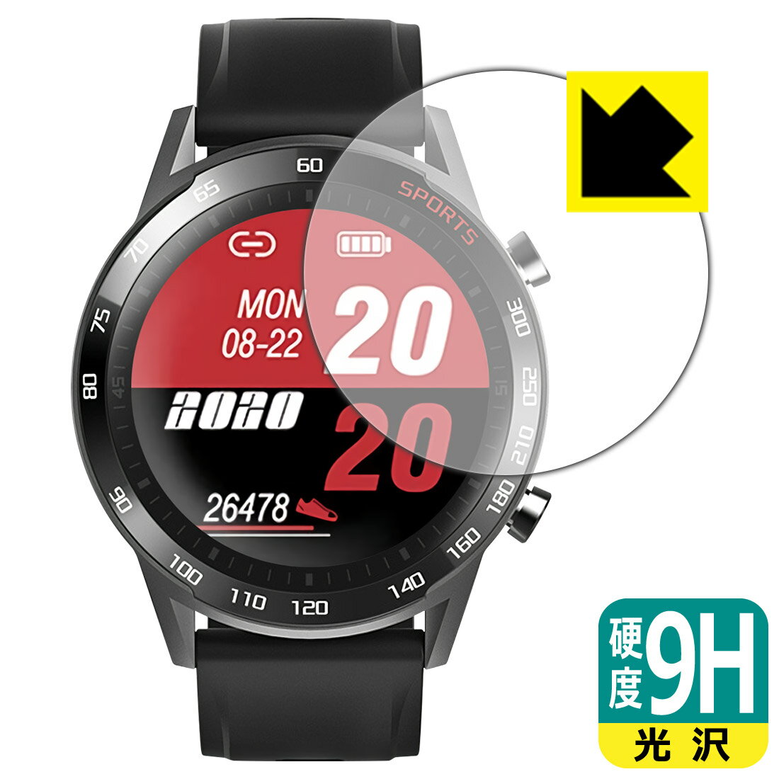 ●対応機種 : スマートウォッチ T23●内容量 : 1枚●※この機器は周辺部が曲面となったラウンド仕様のため、保護フィルムを端まで貼ることができません。(表示部分はカバーしています)　　※画面の端まで保護したい方は、「Flexible S...