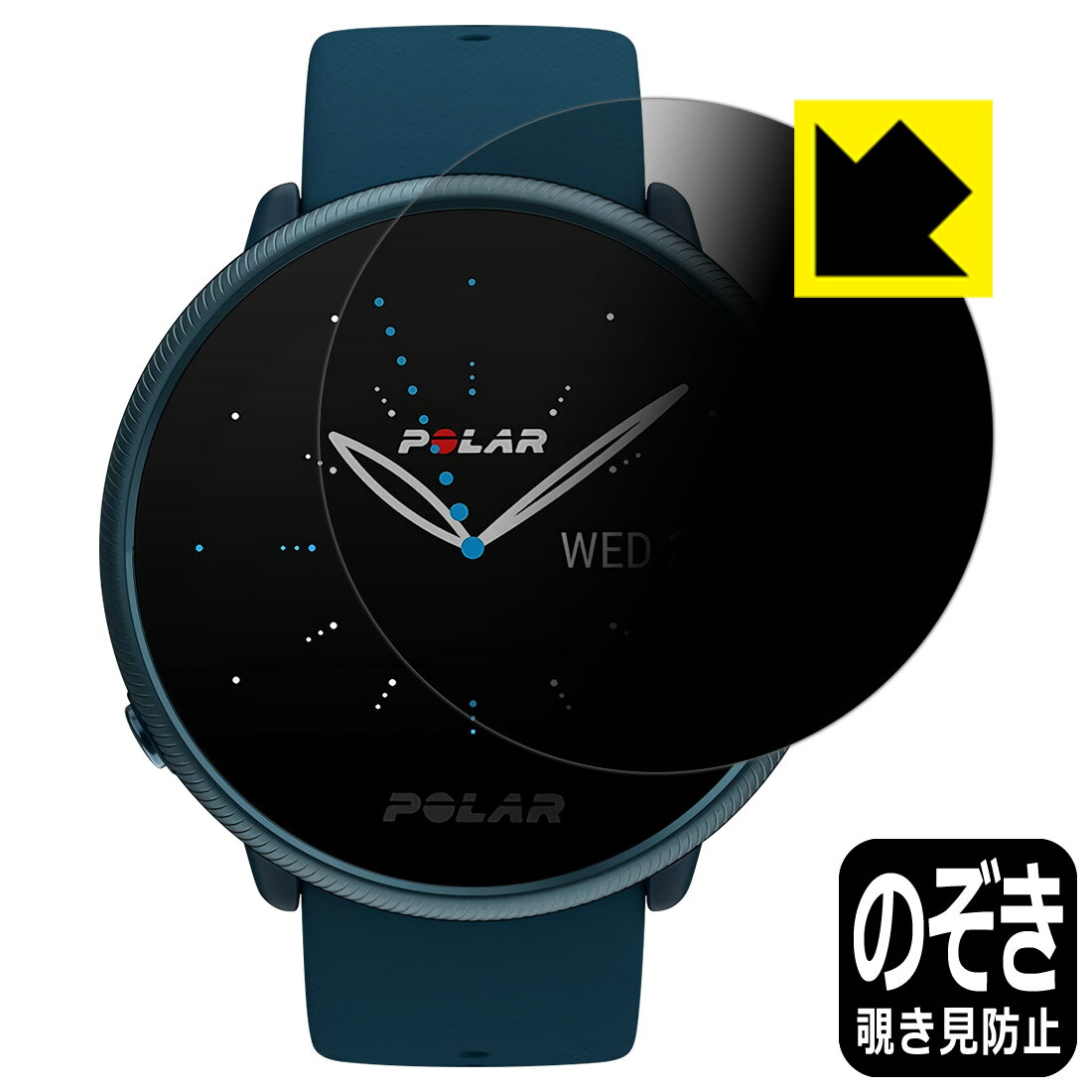 ●対応機種 : Polar Ignite 2●内容量 : 1枚●特殊ブラインド加工で360°全方向のぞき見防止！まわりの視線からプライバシーを保護します。●高品質の素材を使用。日本国内の自社工場で製造し出荷しています。【ポスト投函送料無料】...