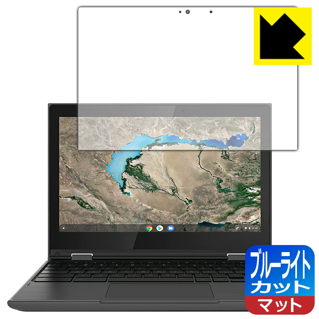 ●対応機種 : Lenovo 300e Chromebook 2nd Gen (2020年モデル)●製品内容 : 液晶用1枚●目に有害といわれるブルーライトを34%カット！目に優しく疲れにくい！画面の映り込みを抑える反射低減タイプ！●安心の...