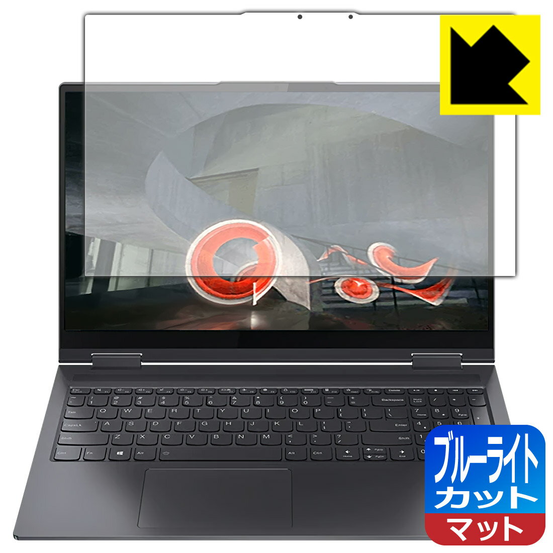 ●対応機種 : Lenovo Yoga 750i (15.6型)●製品内容 : 液晶用1枚●目に有害といわれるブルーライトを34%カット！目に優しく疲れにくい！画面の映り込みを抑える反射低減タイプ！●安心の国産素材を使用。日本国内の自社工場...