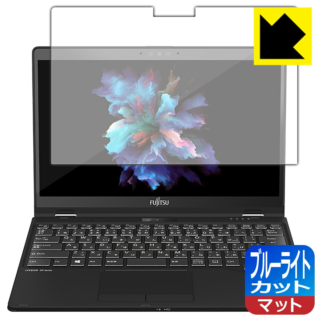 ●対応機種 : 富士通 LIFEBOOK UHシリーズ UH95/F1 (FMVU95F1B), WU3/F1 (FMVWF1U38T / FMVWF1U37T), WU3/F3 (FMVWF3U38T / FMVWF3U37T)●製品内容...