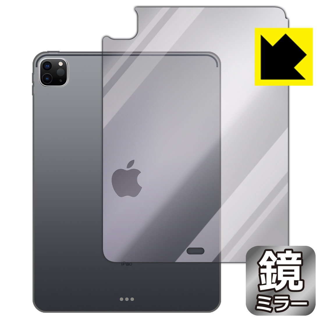 ●対応機種 : Apple iPad Pro (11インチ)(第3世代・2021年発売モデル) 【Wi-Fiモデル】●製品内容 : 背面用1枚●※機器背面のAppleロゴの部分はへこんだ仕様となっているため、保護フィルムを貼り付けた際に気泡...