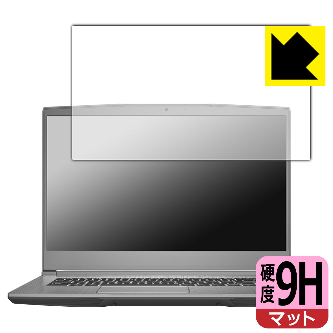 ●対応機種 : MSI WF65 モバイルワークステーション (WF65-10TH-1216JP)●製品内容 : 液晶用1枚●柔軟性があり、ガラスフィルムのように衝撃を受けても割れない『9H高硬度【反射低減】保護フィルム』 ●安心の国産素材...