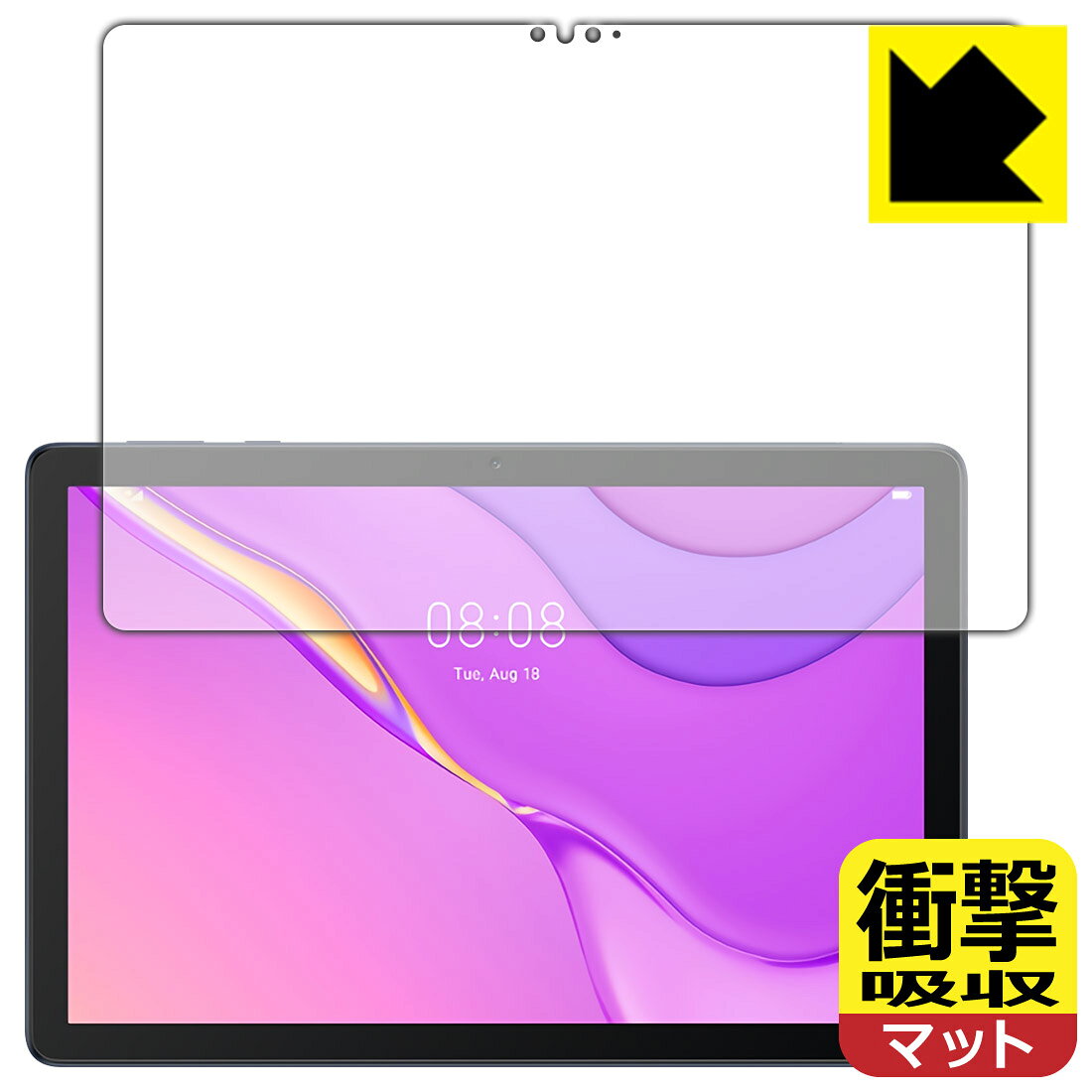 ●対応機種 : HUAWEI MatePad T10s (10.1インチ) (AGS3-W09)●製品内容 : 前面用1枚●特殊素材の衝撃吸収層が外部からの衝撃を吸収し、機器へのダメージをやわらげます。●安心の国産素材を使用。日本国内の自社...