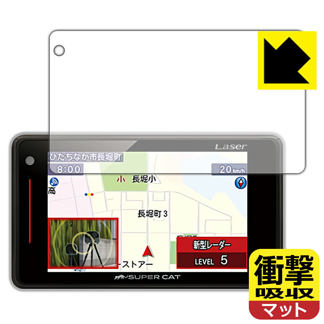 ●対応機種 : ユピテル(Yupiteru) レーザー&レーダー探知機 SUPER CAT Z220L / Z130L / Z210L / Z120L / Z200L / Z110L 用の商品です。●内容量 : 1枚●特殊素材の衝撃吸収層が...