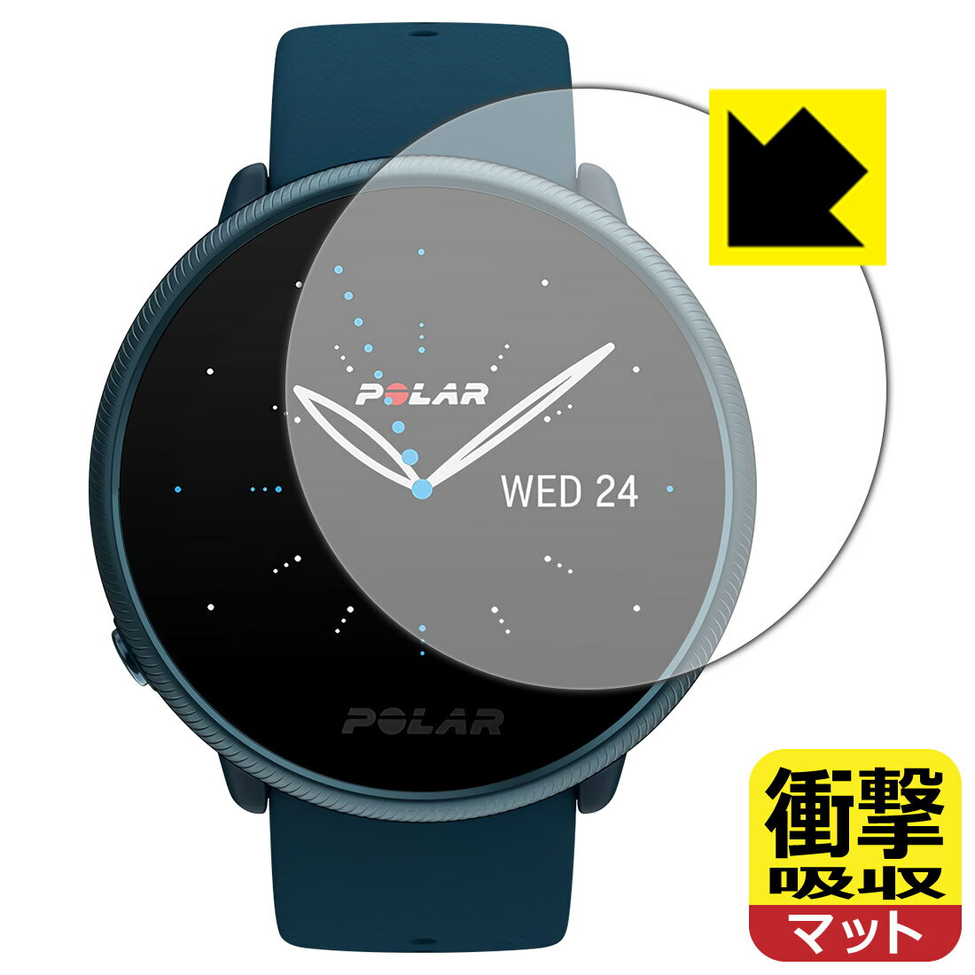 ●対応機種 : Polar Ignite 2●内容量 : 1枚●特殊素材の衝撃吸収層が外部からの衝撃を吸収し、機器へのダメージをやわらげます。●安心の国産素材を使用。日本国内の自社工場で製造し出荷しています。【ポスト投函送料無料】商品は【ポ...