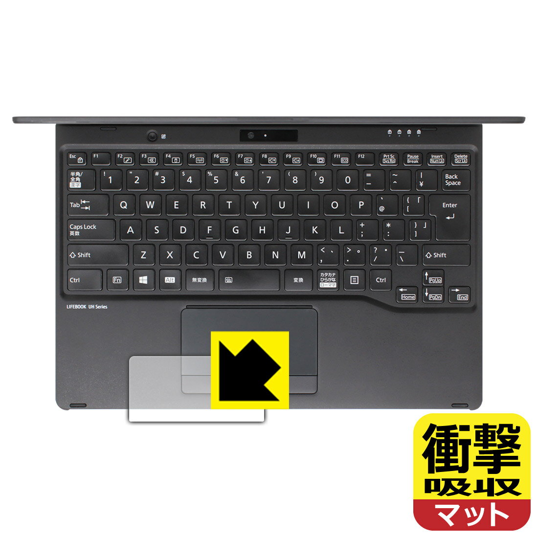 ●対応機種 : 富士通 LIFEBOOK UHシリーズ UH95/F1 (FMVU95F1B), WU3/F1 (FMVWF1U38T / FMVWF1U37T), WU3/F3 (FMVWF3U38T / FMVWF3U37T)●製品内容...