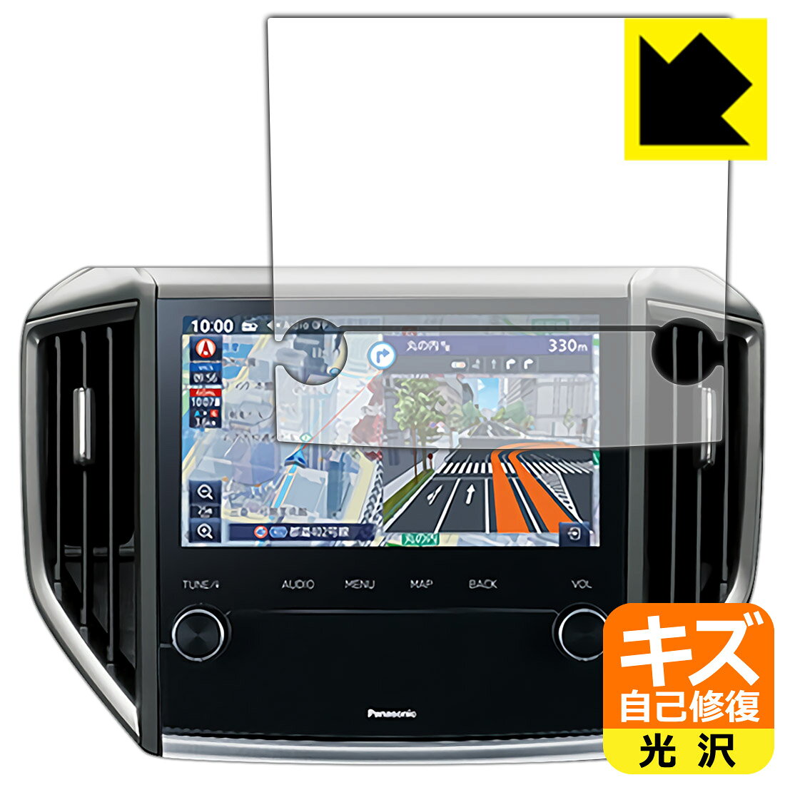 ●対応機種 : パナソニック(Panasonic) ビルトインナビ CN-FX800DFD 用 (スバル専用) の商品です。●製品内容 : 液晶上部用1枚・液晶下部用1枚●特殊なキズ自己修復層が細かなキズを修復！キズがついても時間が経つと自...