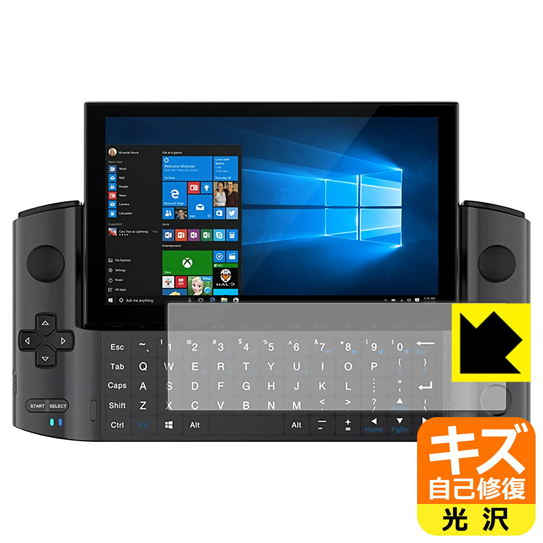 ●対応機種 : GPD WIN3●製品内容 : タッチキーボード部用1枚●特殊なキズ自己修復層が細かなキズを修復！キズがついても時間が経つと自然に直ります。●安心の国産素材を使用。日本国内の自社工場で製造し出荷しています。【ポスト投函送料無...