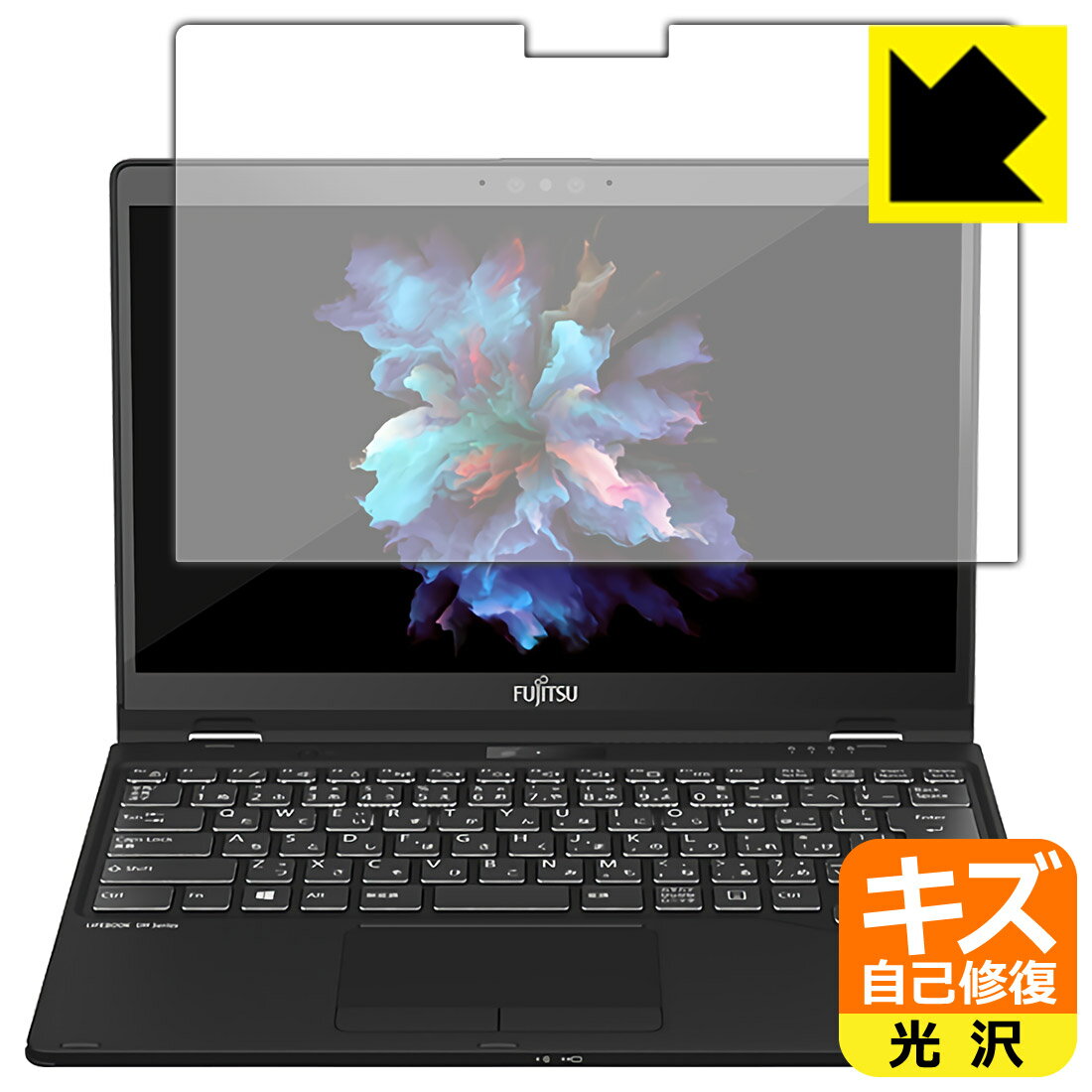 ●対応機種 : 富士通 LIFEBOOK UHシリーズ UH95/F1 (FMVU95F1B), WU3/F1 (FMVWF1U38T / FMVWF1U37T), WU3/F3 (FMVWF3U38T / FMVWF3U37T)●製品内容...