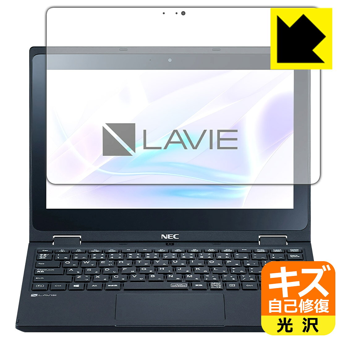 ●対応機種 : NEC LAVIE Direct N11 (PC-GN11CWGGN / PC-GN11CWHGN) (11.6型ワイド・2021年春モデル)●製品内容 : 液晶用1枚●特殊なキズ自己修復層が細かなキズを修復！キズがついても...