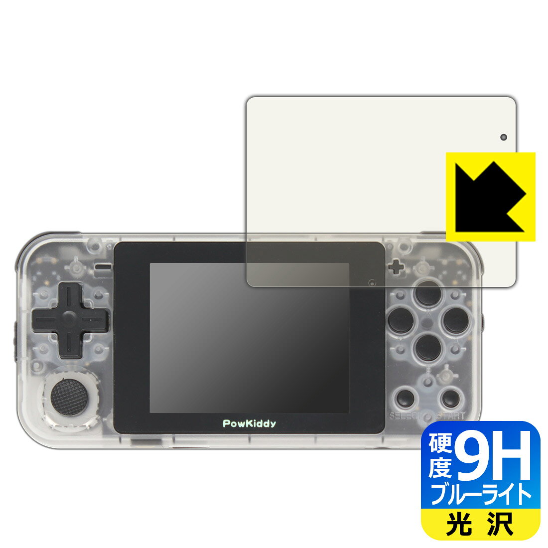 ●対応機種 : Powkiddy Q90●内容量 : 1枚●表面硬度9HのPETフィルムでブルーライトも大幅にカットする『9H高硬度【ブルーライトカット】保護フィルム』●安心の国産素材を使用。日本国内の自社工場で製造し出荷しています。【ポス...