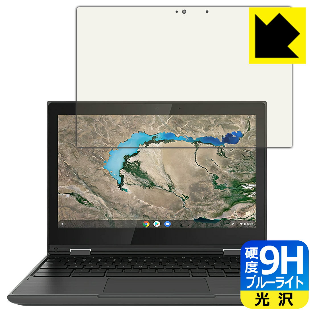 ●対応機種 : Lenovo 300e Chromebook 2nd Gen (2020年モデル)●製品内容 : 液晶用1枚●表面硬度9HのPETフィルムでブルーライトも大幅にカットする『9H高硬度【ブルーライトカット】保護フィルム』●安心...