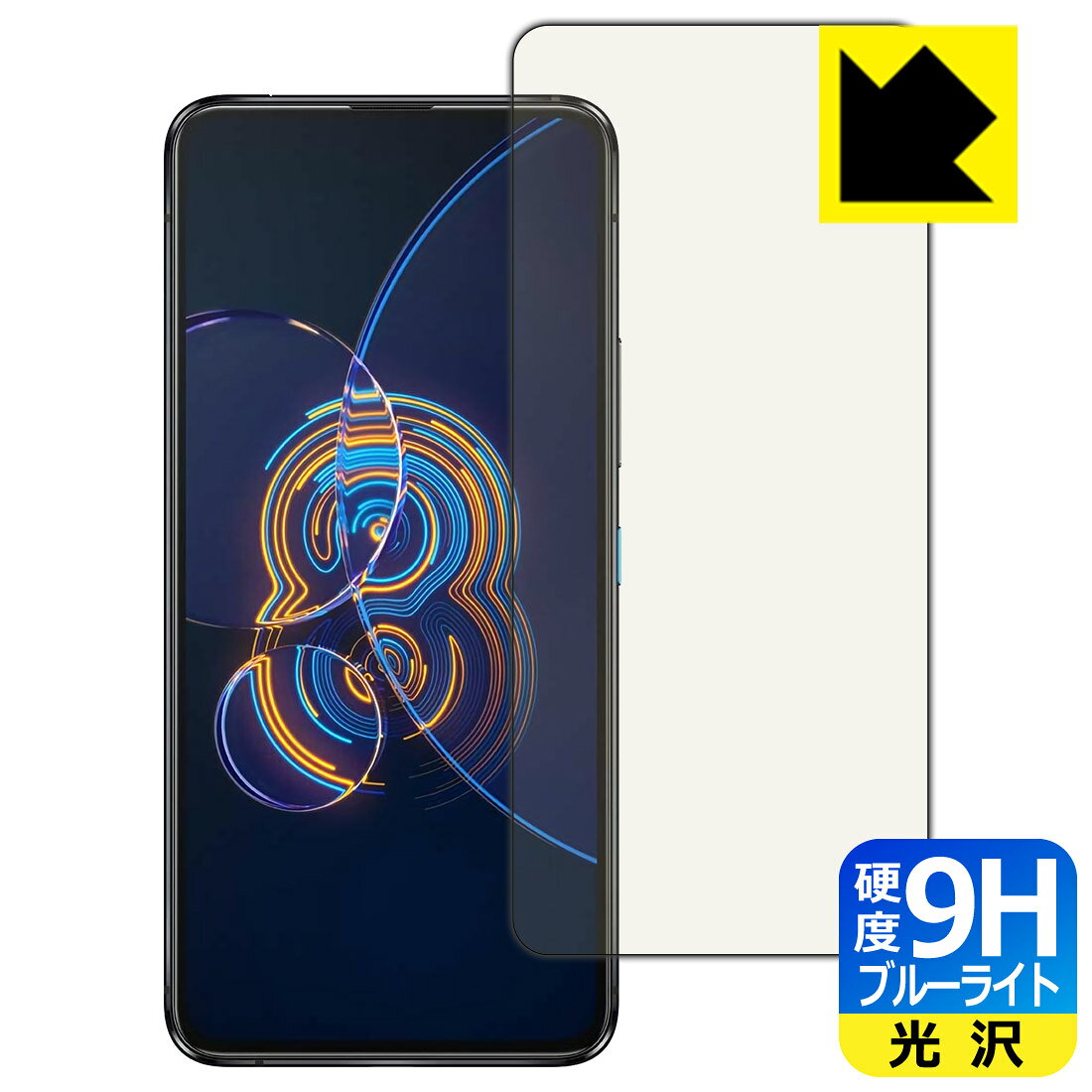 ●対応機種 : ASUS ZenFone 8 Flip (ZS672KS)●製品内容 : 前面用1枚　　※画面での指紋認証に対応しています。●※この機器は周辺部が曲面となったラウンド仕様のため、保護フィルムを端まで貼ることができません。(表...