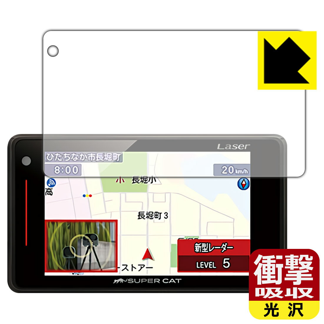 ●対応機種 : ユピテル(Yupiteru) レーザー&レーダー探知機 SUPER CAT LS710L / LS710 / LS320 / LS700 / LS310 / LS300 / LS70a 用の商品です。●内容量 : 1枚●特殊...